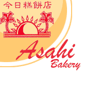 Asahi Bakery - Bakery - Phoenix, AZ